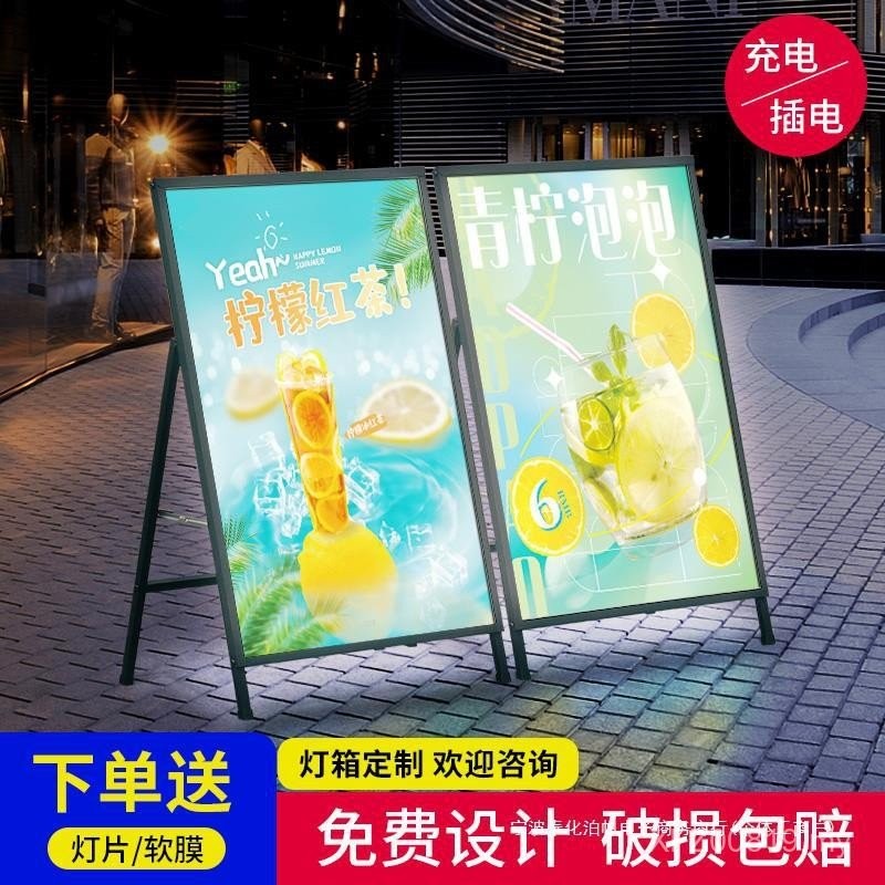 Soft Film Signboard Display Board Light Box Luminous Stall Billboard ...