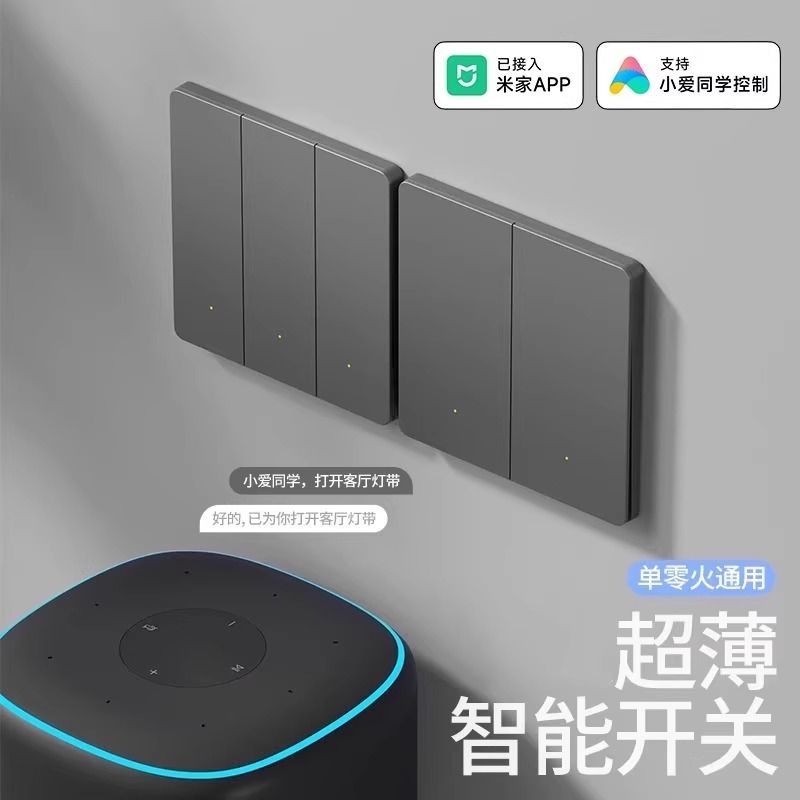 Connected Mijia APP Smart Switch Control Panel Ultra-Thin Xiaoai ...