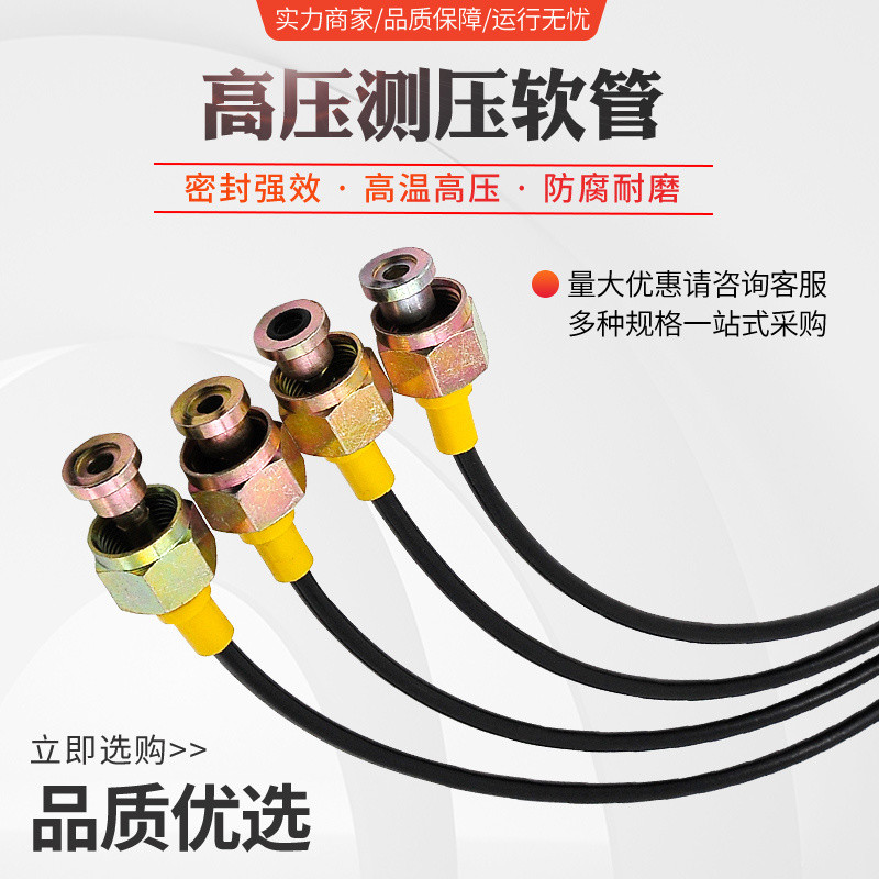 Pressure Gauge Pipe mpa63 Pressure Gauge Pipe High Pressure Gauge Line ...