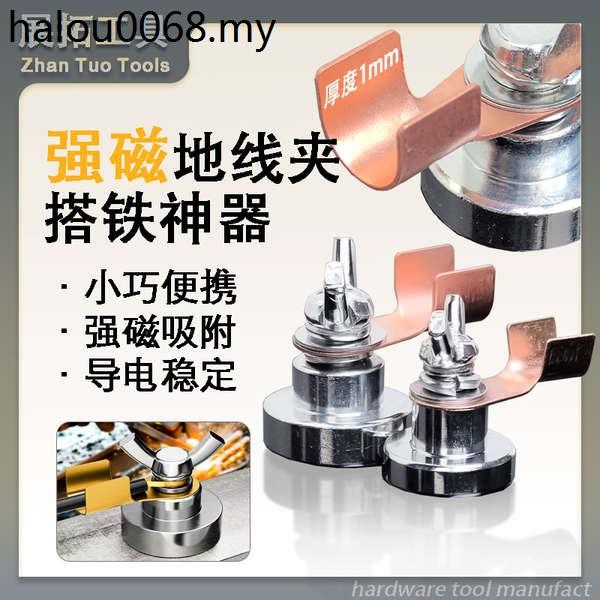 Upgraded Grounding Device Electric Welding Machine Ground Wire Clip ...