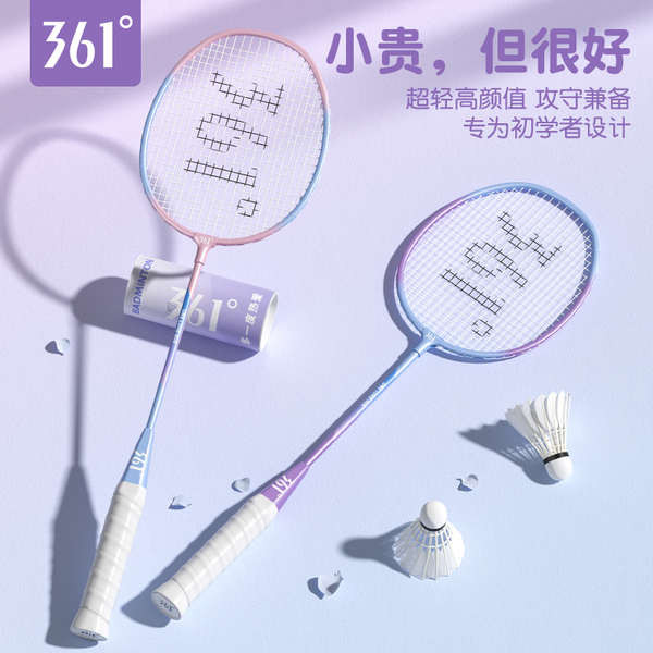raket badminton badminton racket 361 Degree Badminton Racket Genuine ...