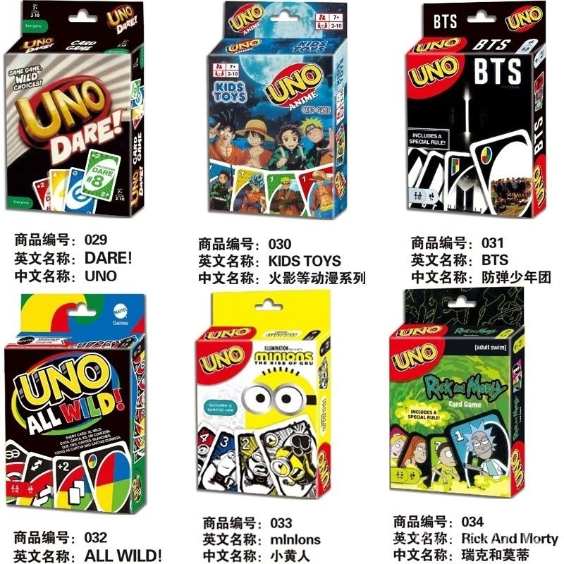 【Ready Stock】 UNO no mercy uno attack board no mercy plus 100 original ...