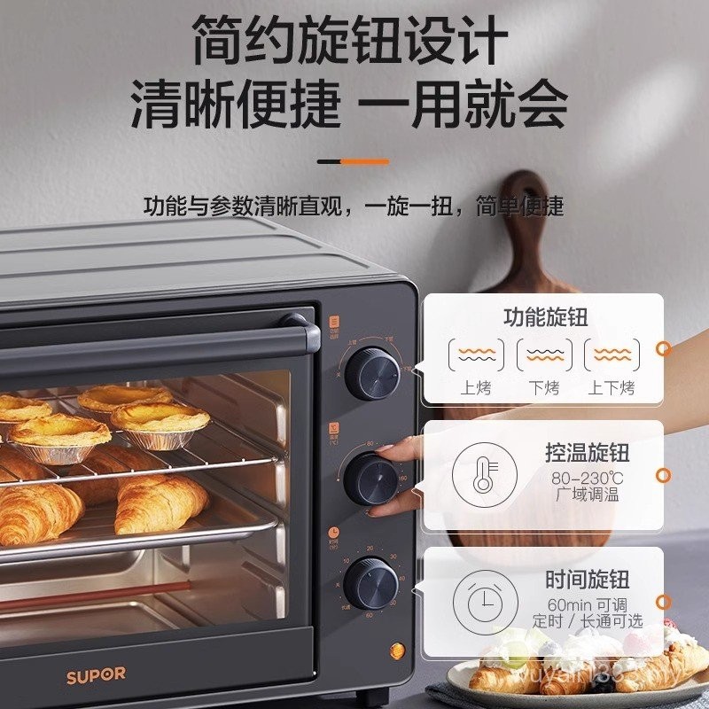 Ketuhar Elektrik Supor 30L Mesin Pembakar BBQ Ketuhar Kek Pelbagai ...