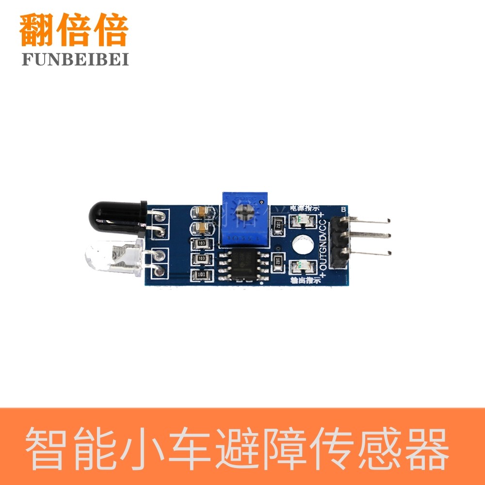 Infrared Wall Obstacle Module/Intelligent Obstacle Avoidance Trolley ...