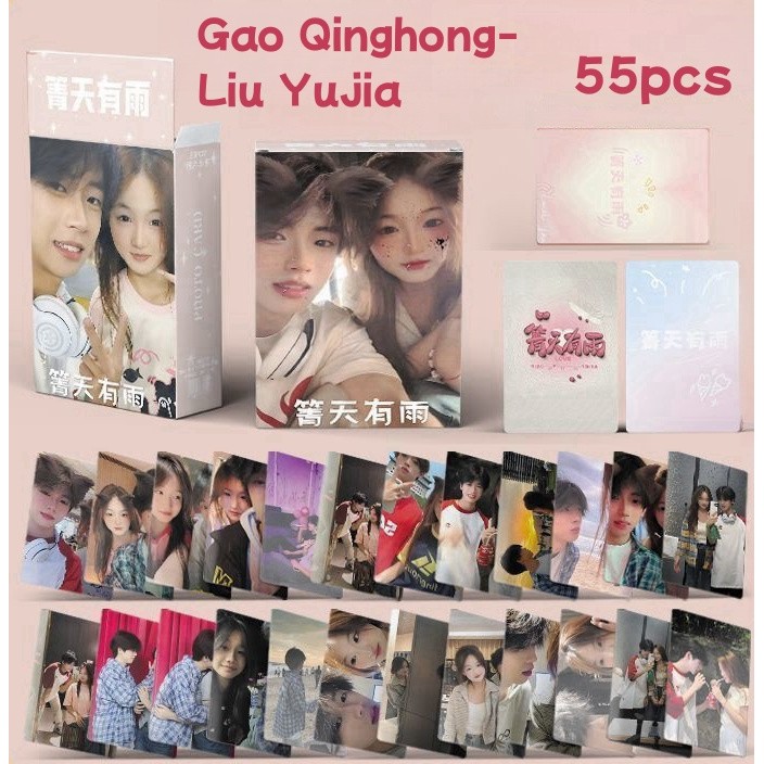 50-55pcs Social media influencer Gao Qinghong Liu Yujia Hologram Lomo cards Yunzhen Wang He ...