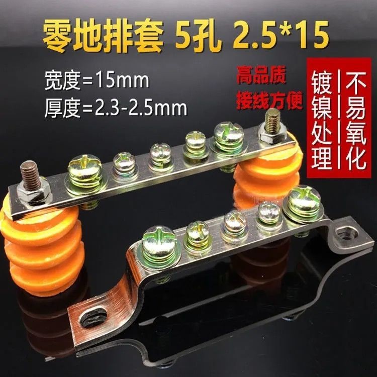 Zero Wire Adapter Insulator M6 M8 Connector Terminal Row 3/5/7/10 Holes ...