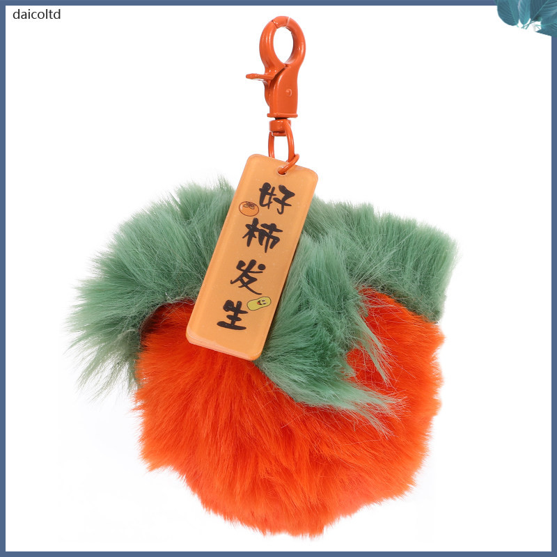 Fruit Bag Charm Furry Key Pompons Keychain Plush Fluffy Aesthetic ...