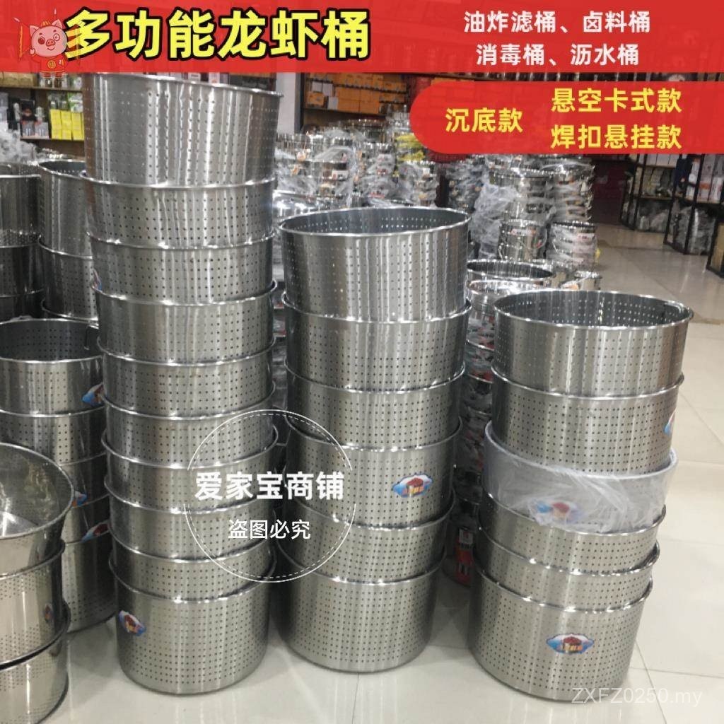 Small Lobster Barrel Liner Drain Barrel Barrel Barrel Multi-Purpose ...
