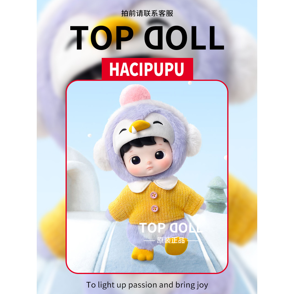 PopMart Pop Mart Hacipupu Penguin 1/8 Action Figure Trendy Doll Hand ...