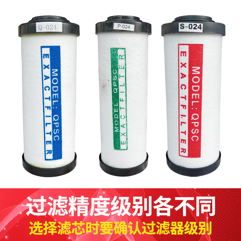 Oil Water Separator Filter Element for Air Compressor Compression Air ...