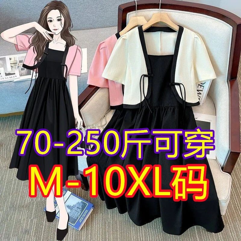 40-100kg M-5xl300斤特大码胖mm连衣裙女夏季韩版宽松遮肚显瘦时尚吊带裙+小外套FAT overszie fat dress | Shopee Malaysia
