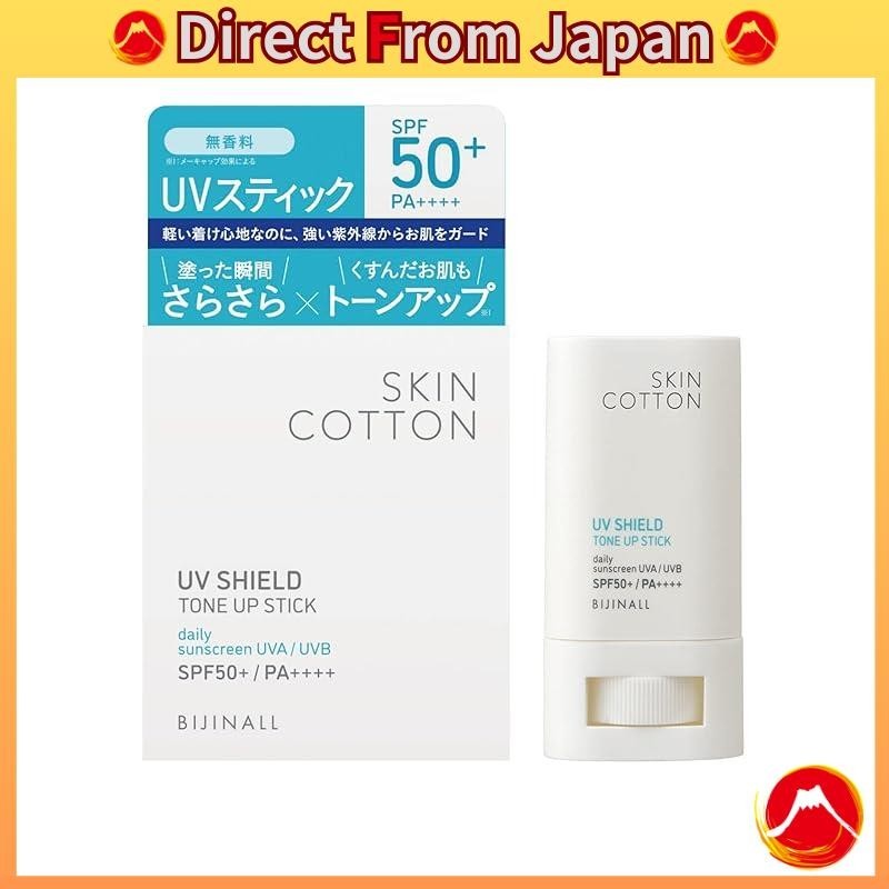 Skin Cotton UV Shield Tone Up Stick SPF50+ PA++++ sunscreen stick ...
