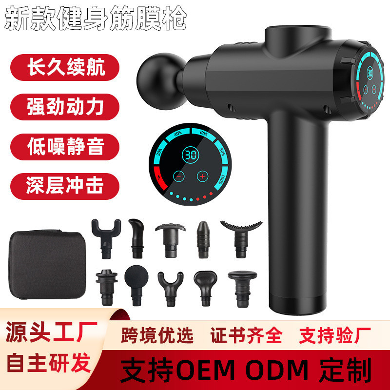 Smart Fascia Gun Deep Muscle Relaxer Silent Massager High Frequency ...