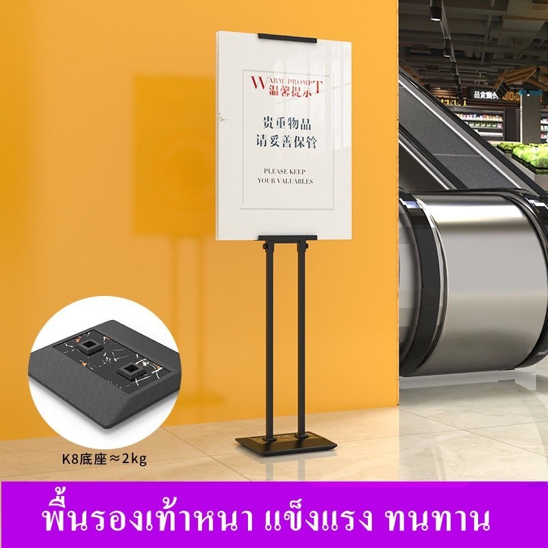 Billboard price tag stand Kt board display Drawing Picture | Shopee ...