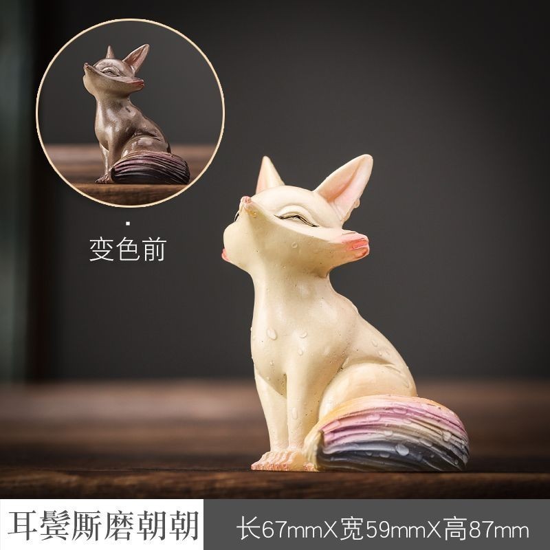 Color-changing Tea Pet Ornaments Love Little Fox Transfer Tea Pets Can ...