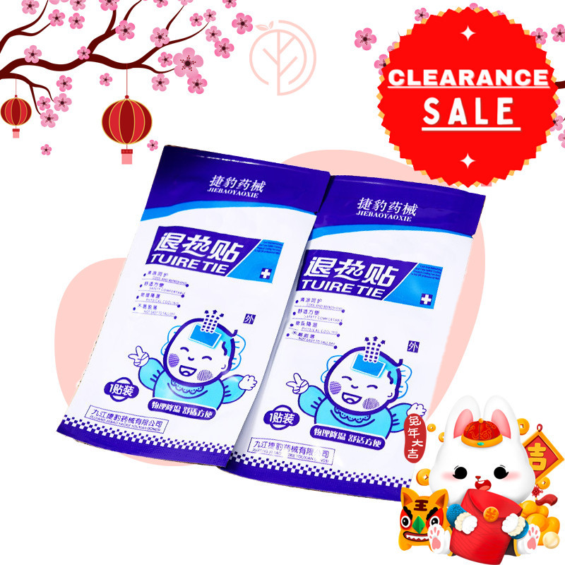 CLEAR FEVER Relief Body Heat Cooling Patch Headache Baby Children Adult ...