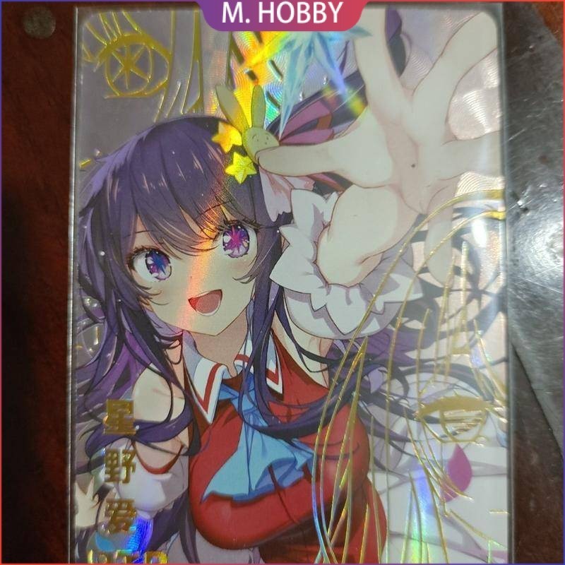 Genuine Goddess Story Nishang Chapter Hidden PTR Hoshino Ai Misaka ...