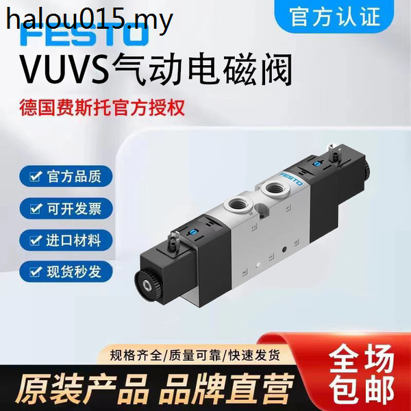 Hot Sale Festo Festo Solenoid Valve Vuvs L30 B52 D G38 F8 1b2 575613
