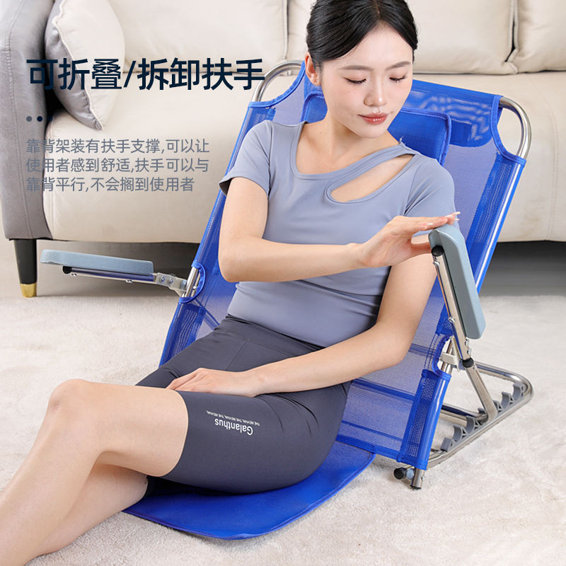 Foldable Bed Backrest Bracket Half-Reclining Backrest Cushion Elderly ...