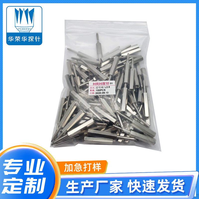 Huaronghua Probe Positioning Column L2.0-2.8 Test Needle Probe Test ...