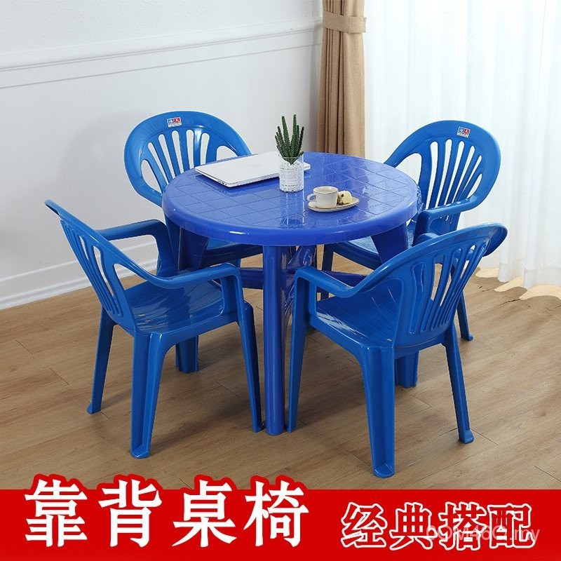 Thick Plastic Dining Table Chair Combination Beach Round Table Square ...