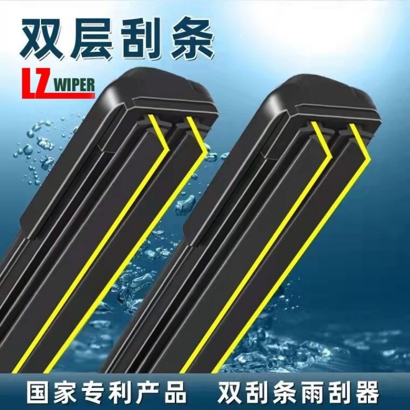 Double Rubber Strip Boneless Silent Wiper Universal Special Car High ...