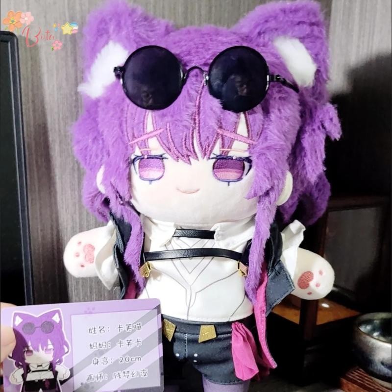[Bota Shop] Kafka Honkai Star Rail Cotton Doll Cat Rabbit Plush Toy ...