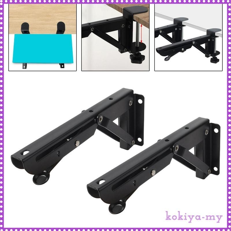 [KokiyaMY] 2x Under Desk Keyboard Tray Extender Folding Shelf Brackets ...