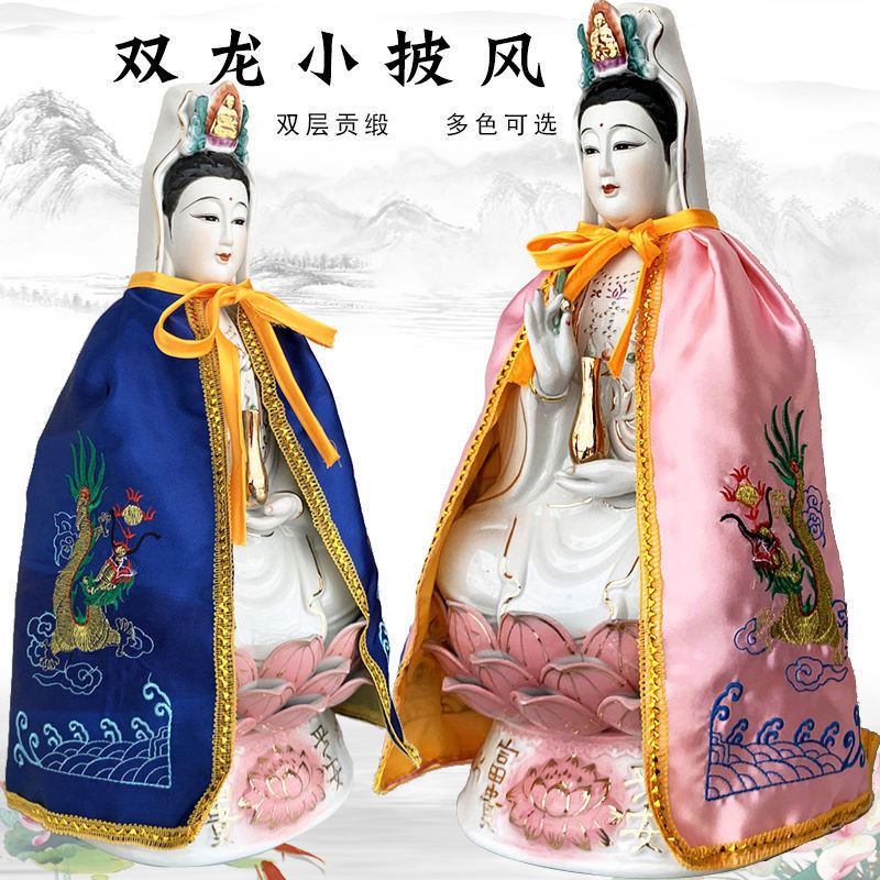 Buddha Statue Guanyin Bodhisattva Cloak Dragon Phoenix Guan Gong God of ...