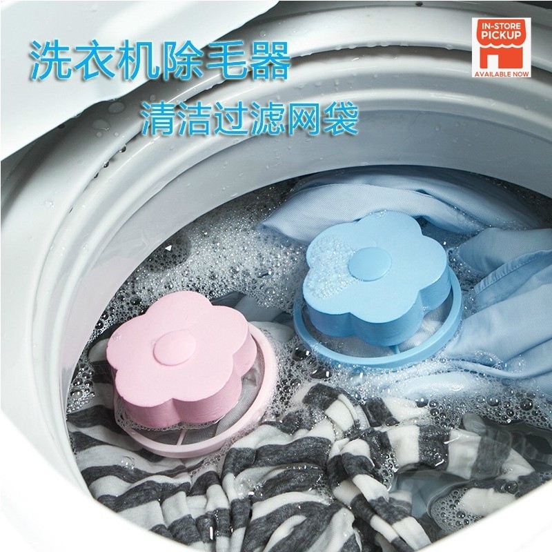 Washing Machine Hair Removal Laundry Ball Floating Clean Net Bag ...
