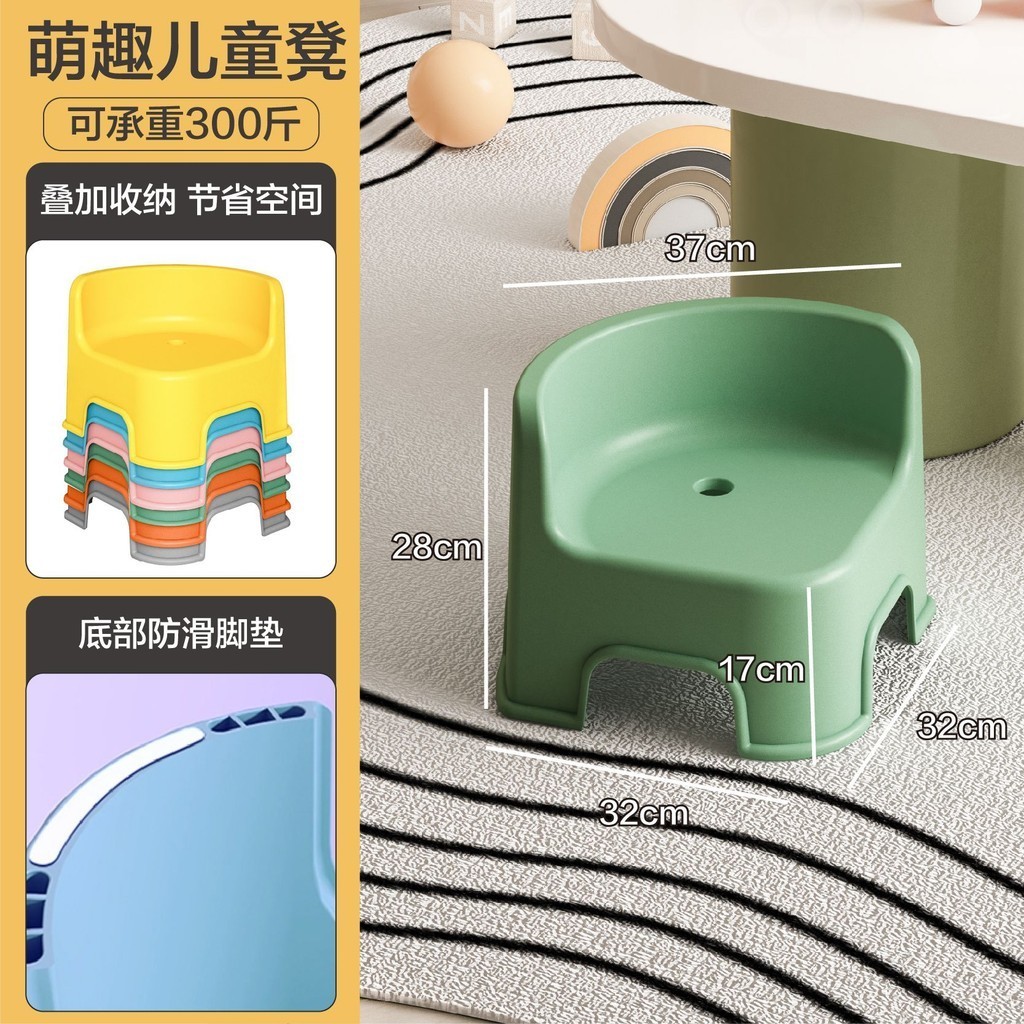 Children Plastic Small Stool Thickened Household Chair Small Bench ...