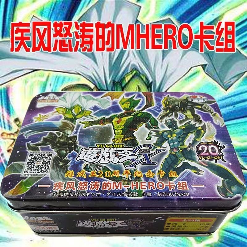 Yu-gi-oh Card Blast Wrath Card Set Full Set Element Hero Electronic ...