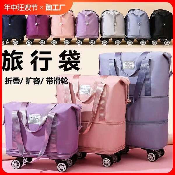 duffel travel bag travel bag Beg perjalanan beg bagasi tangan ...