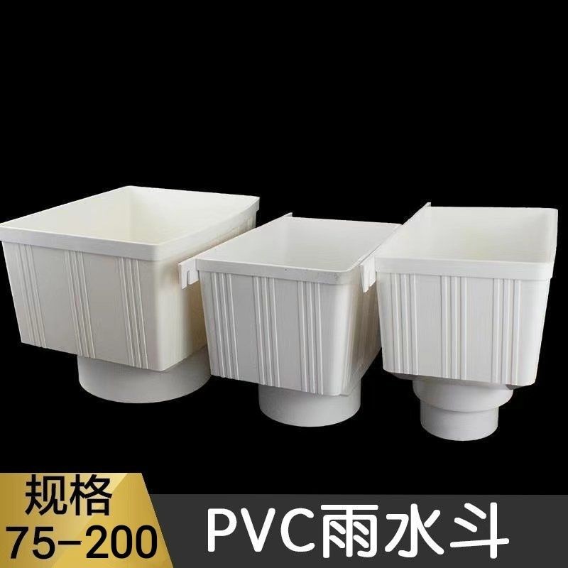 Pvc Rain Pipe Downspout Funnel Connect Sewer Water Collection Pipe ...