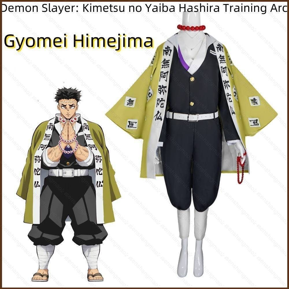 PMO Demon Slayer Kimetsu no Yaiba To the Hashira Training Gyomei ...