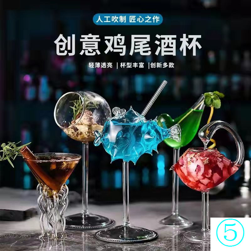 Creative Glass Cocktail Glass Unique Combination Bar Martini Glass ...