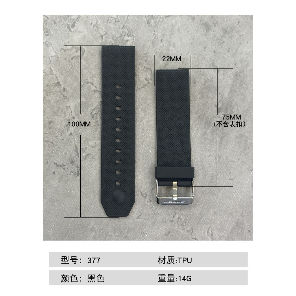 SANDA Watch Strap Accessories Retail Universal 337Strap 6052Strap ...