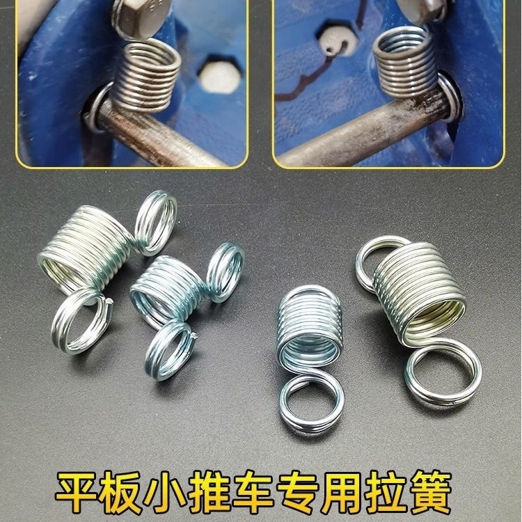 Small Trolley Spring Powerful Trailer Tension Tension Spring Folding ...