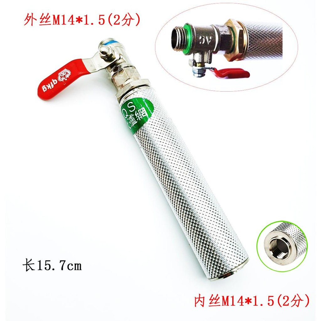 Imported Agricultural Sprayer Filter Sprayer Spray Rod Spray Head Spray ...