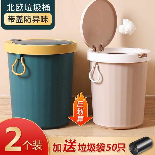 dustbin dustbin kitchen dustbin with cover Trash Can Household Push ...