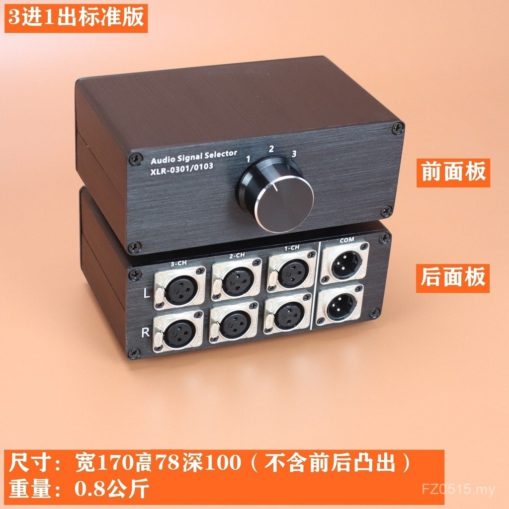 Choose Audio X Switch Head or Power Amplifier Switch Signal Signal ...