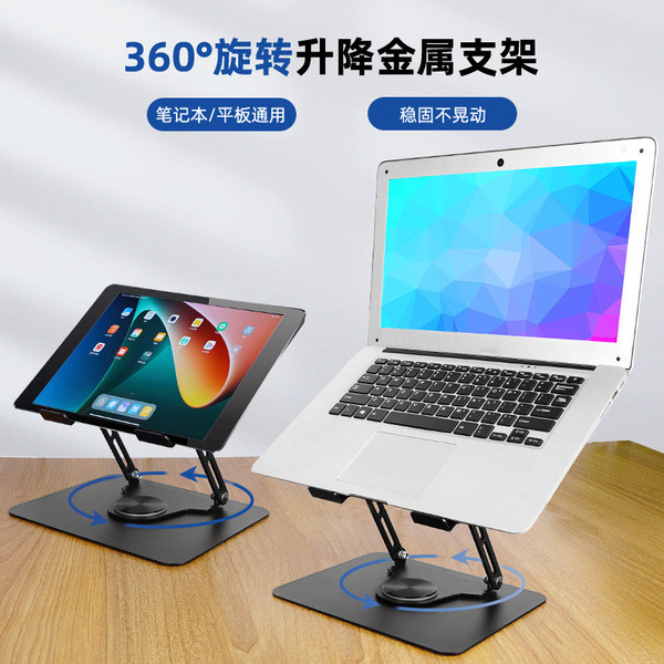 stand laptop display stand laptop stand Laptop Stand Desktop Suspended ...
