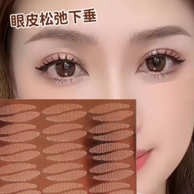 1373 People Praise New Upgrade Water Drop-Shaped Lace Double Eyelid ...