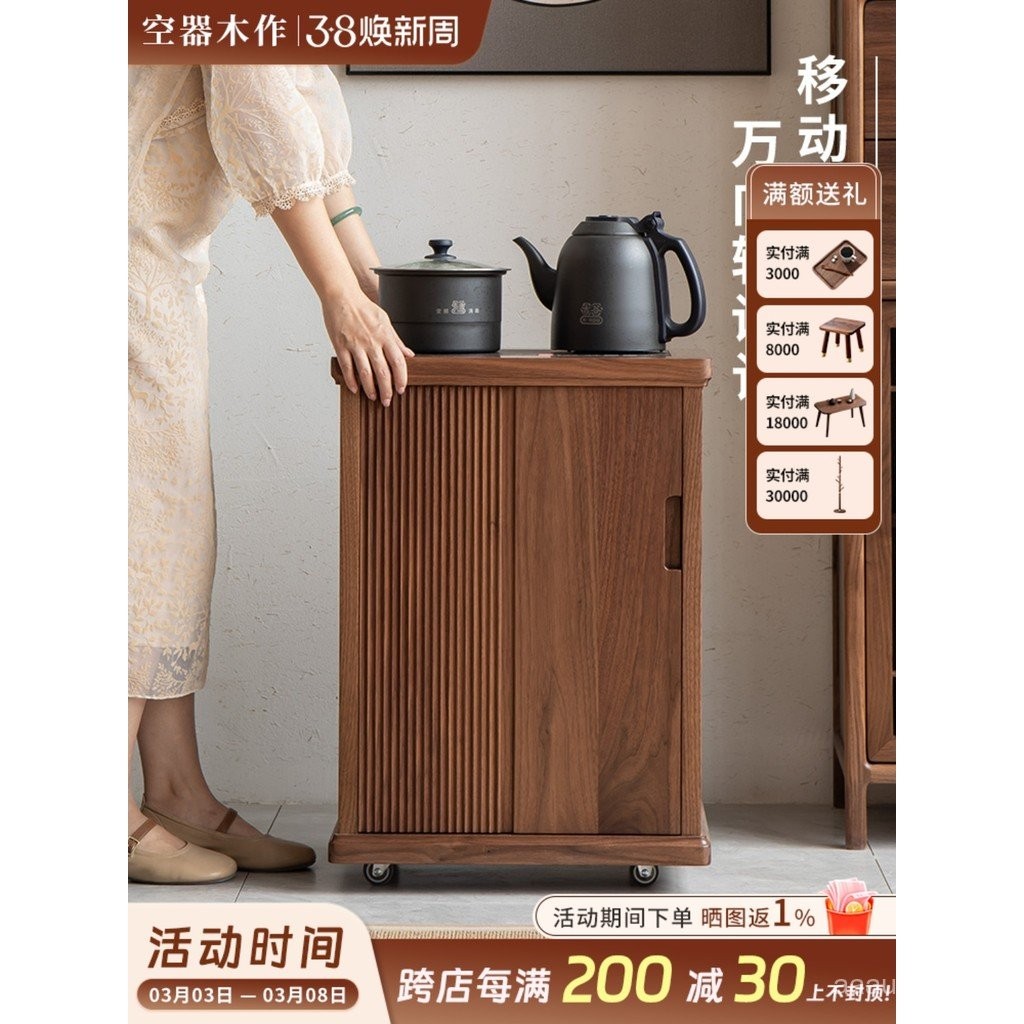 Empty Ware New Chinese Style Small Tea Cabinet Black Walnut Tea Side ...