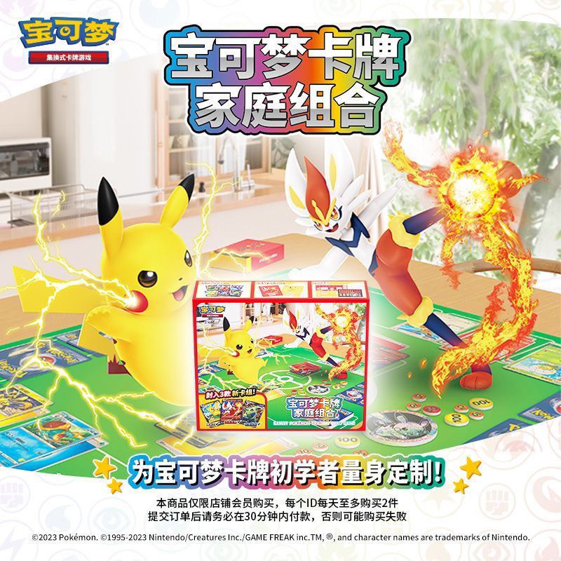 Pokémon Pokémon Collection Card Exchange Game PTCG Simplified Family ...