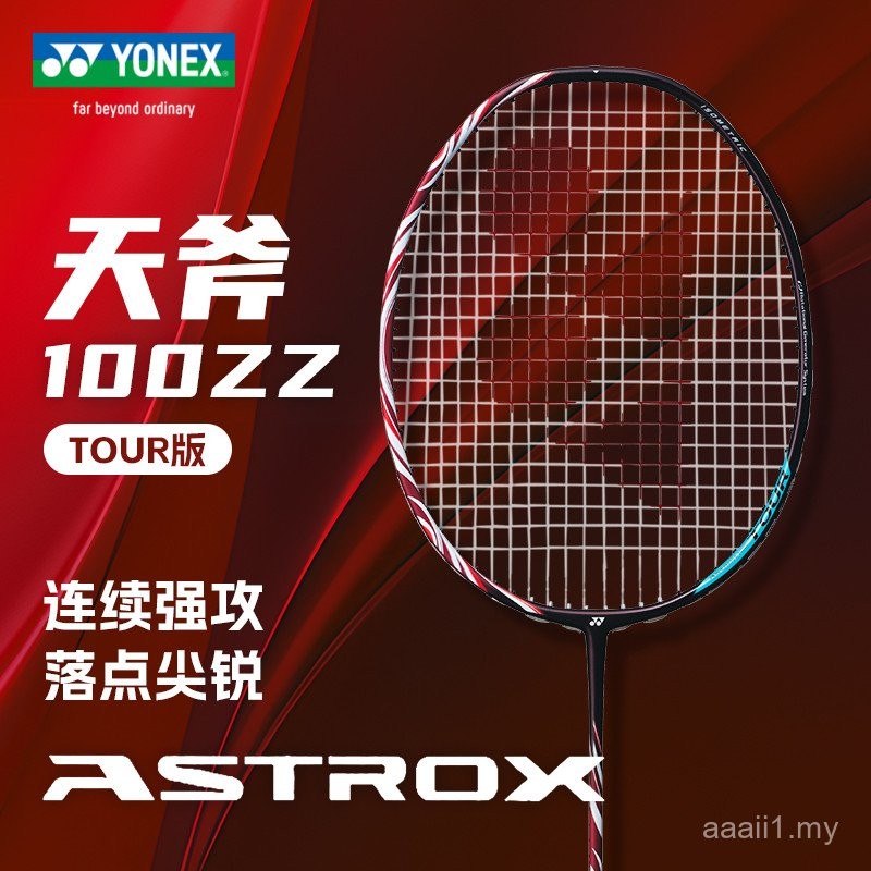 Official Genuine Flagship Store YONEX YONEX Sky Axe 100Tour Professional Competition yy ...