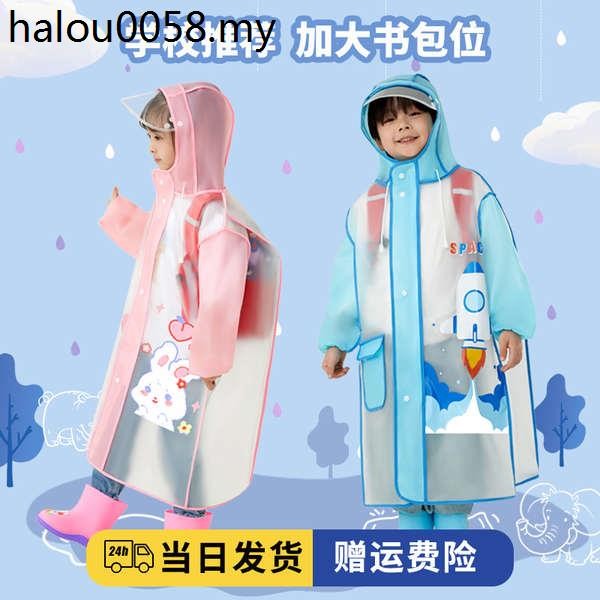 Children Raincoat Boys Girls Student Rainproof Clothes New Style Children Kindergarten Full Body ...