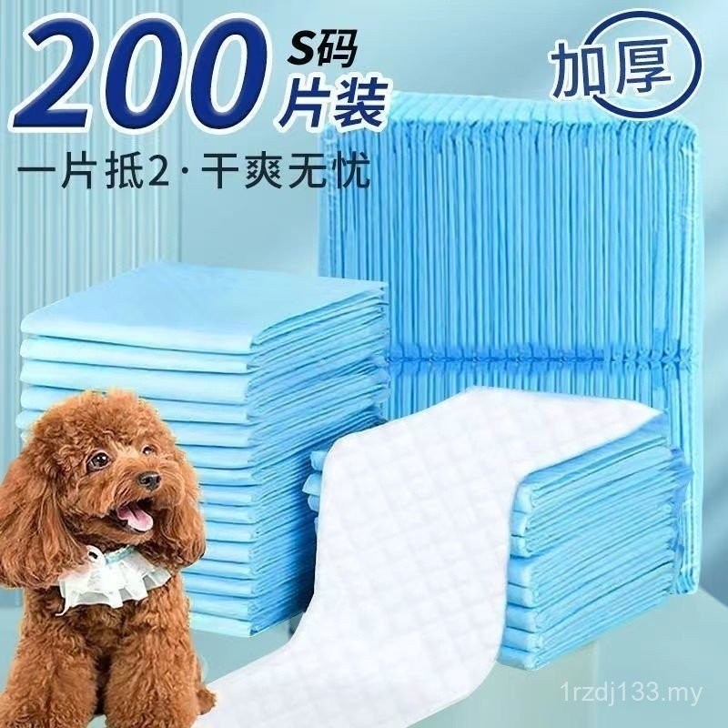 Pet Diaper Pad Dog Diaper Pad Pet Diaper Pad Dog Diaper Diaper Dog ...