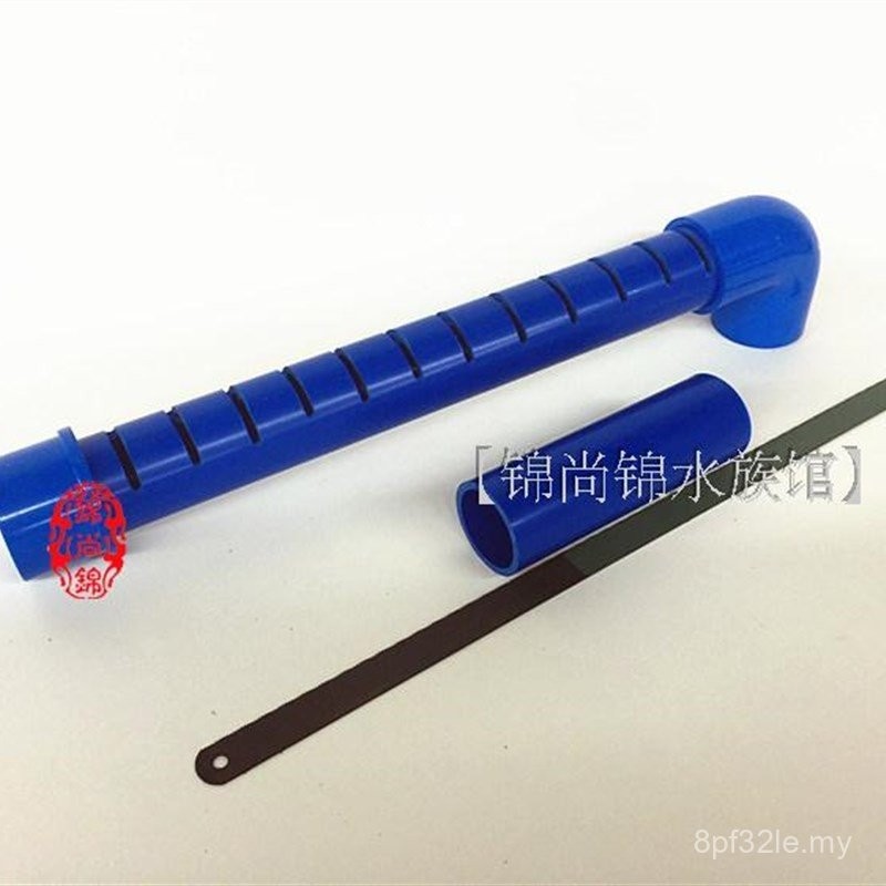 Fish Tank One-Shaped Rain Sprinkler Pipe T-Shaped L-Shaped Bottom ...