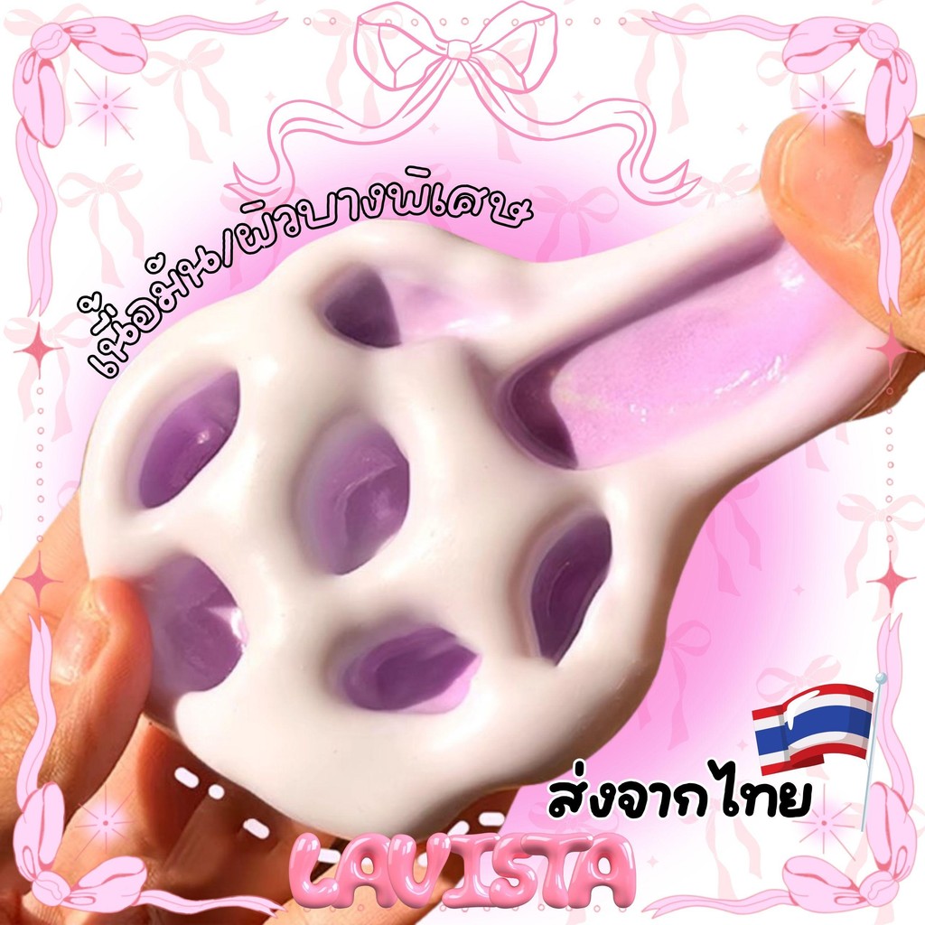 [Thai Shop] Taba Squishy Mochi Bellows "Sand Filling" Glossy/Matt (Free ...